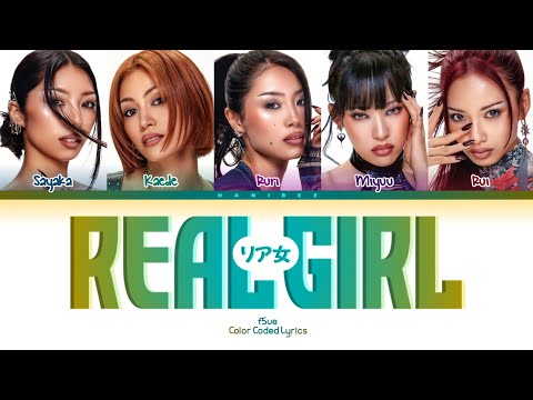 f5ve リア女 Real Girl Lyrics | ファイビー \