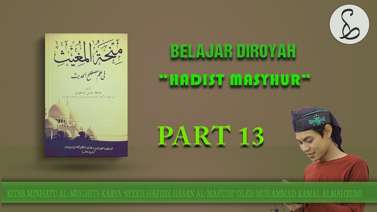 part13 hadist masyhur | mustalahu al-hadist | kitab minhatul mughits ...