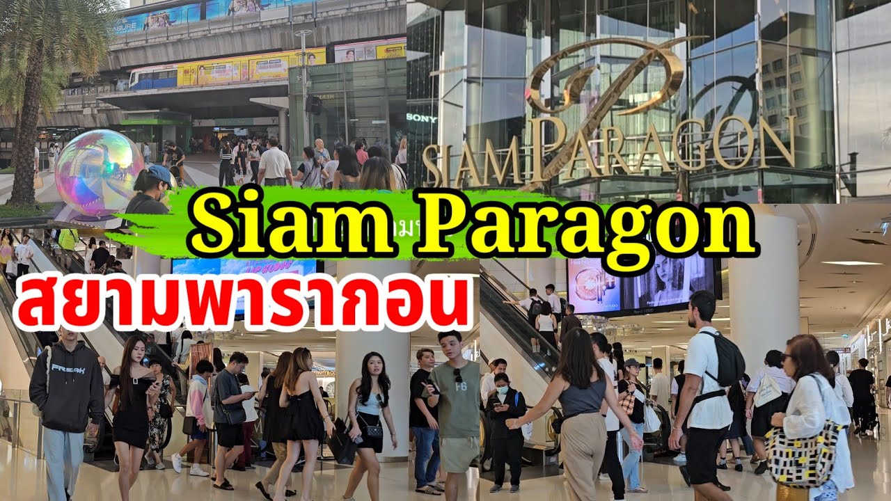 สยามพารากอน Siam Paragon - YouTube