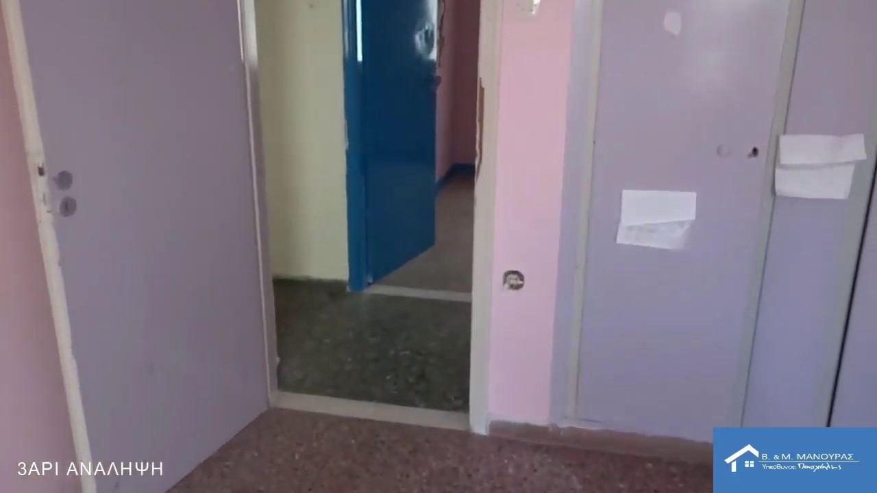 34366 3ΑΡΙ ΔΙΑΜΕΡΙΣΜΑ ΠΩΛΗΣΕΙΣ ΑΝΑΛΗΨΗ ΗΡΑΚΛΕΙΟ - ΚΡΗΤΗΣ - YouTube