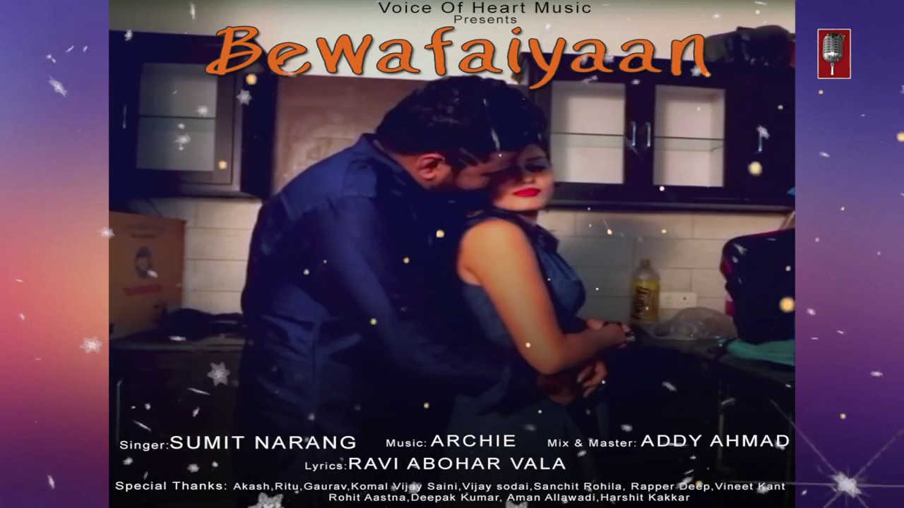 Bewafaiyaan (Audio) - New Punjabi Song 2017 - Sumit Narang - YouTube