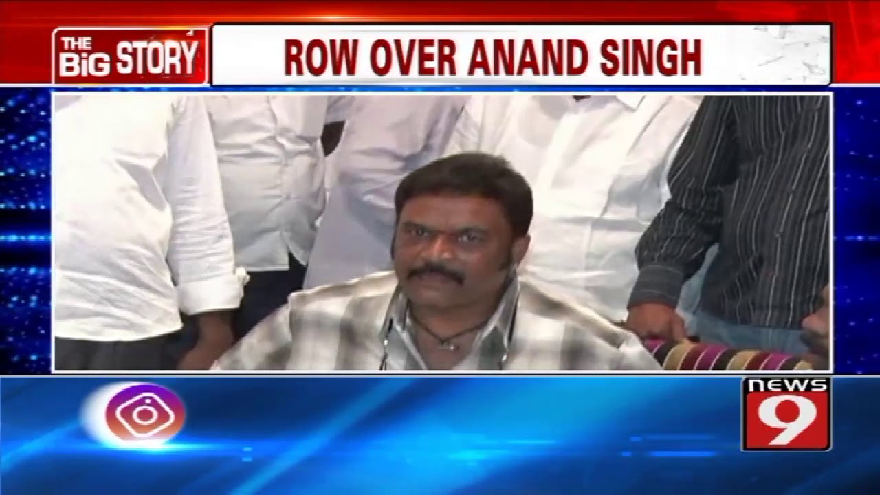 Minister ST Somashekar defends Anand Singh - YouTube