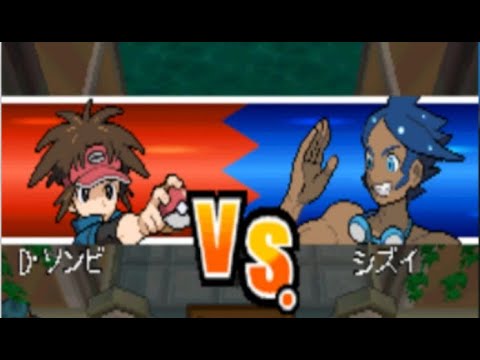 【ポケモンBW2変化系わざ】 part14 VS シズイ 説明↓↓↓↓（ルール追加） - YouTube