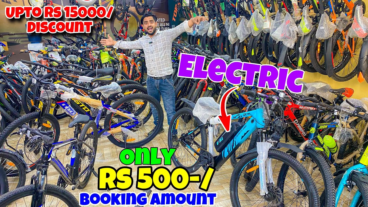Cheapest Cycle | cheapest electric cycle | branded cycle at cheapest ...