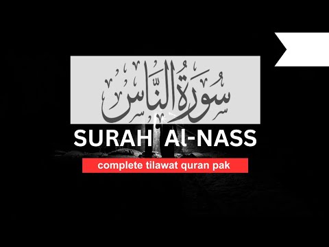 surah Al_Nas | surah nas in Arabic | quran recitation of surah Al-nas ...