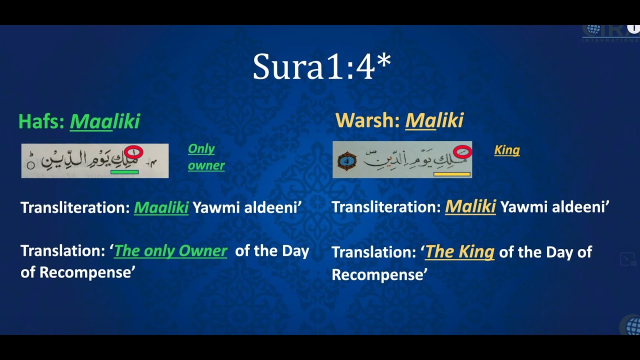 Coran 1:4 différence entre Hafs et Warsh : Possesseur ou Roi ? pas le ...