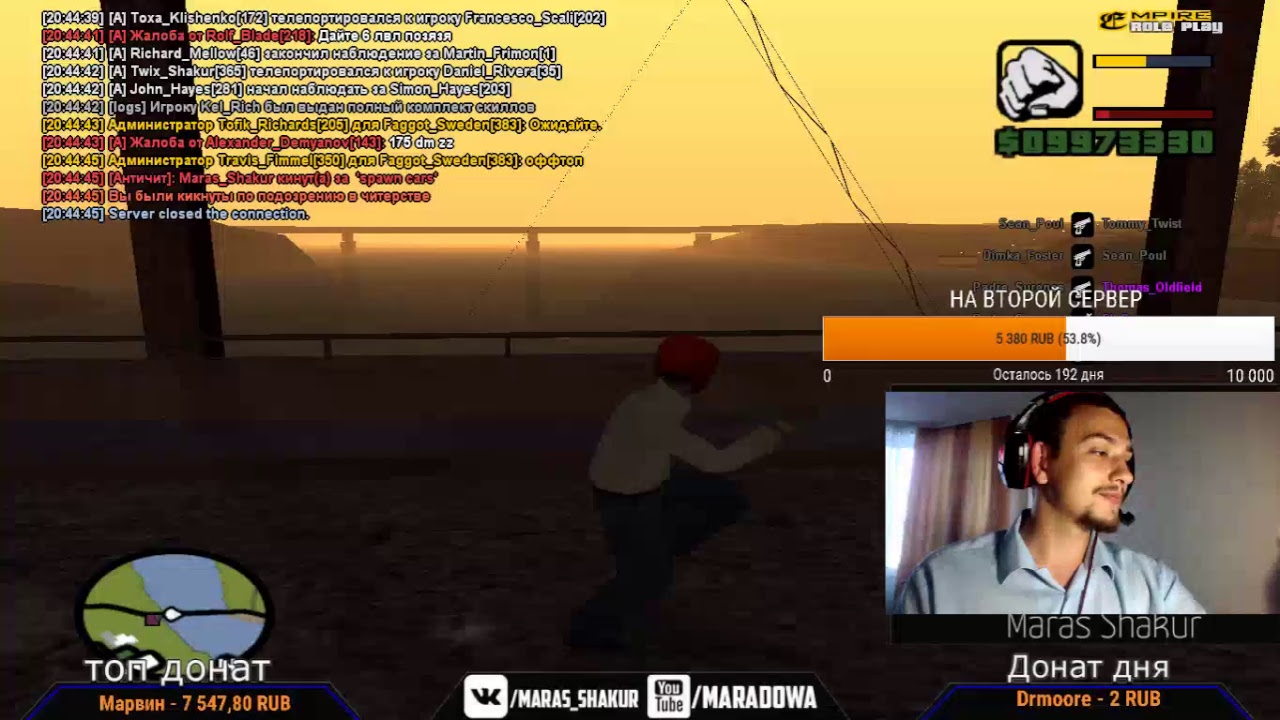 SAMP/EMPIRE RP/ НУЖНЫ ЛИДЕРЫ И АДМИНЫ/ФРАКЦИИ С 1ГО ЛВЛ-А - YouTube