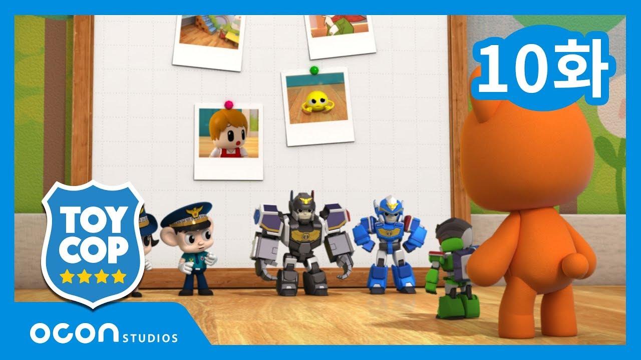 [본편] 10화 무서운 소리ㅣ토이캅 TOYCOP - YouTube