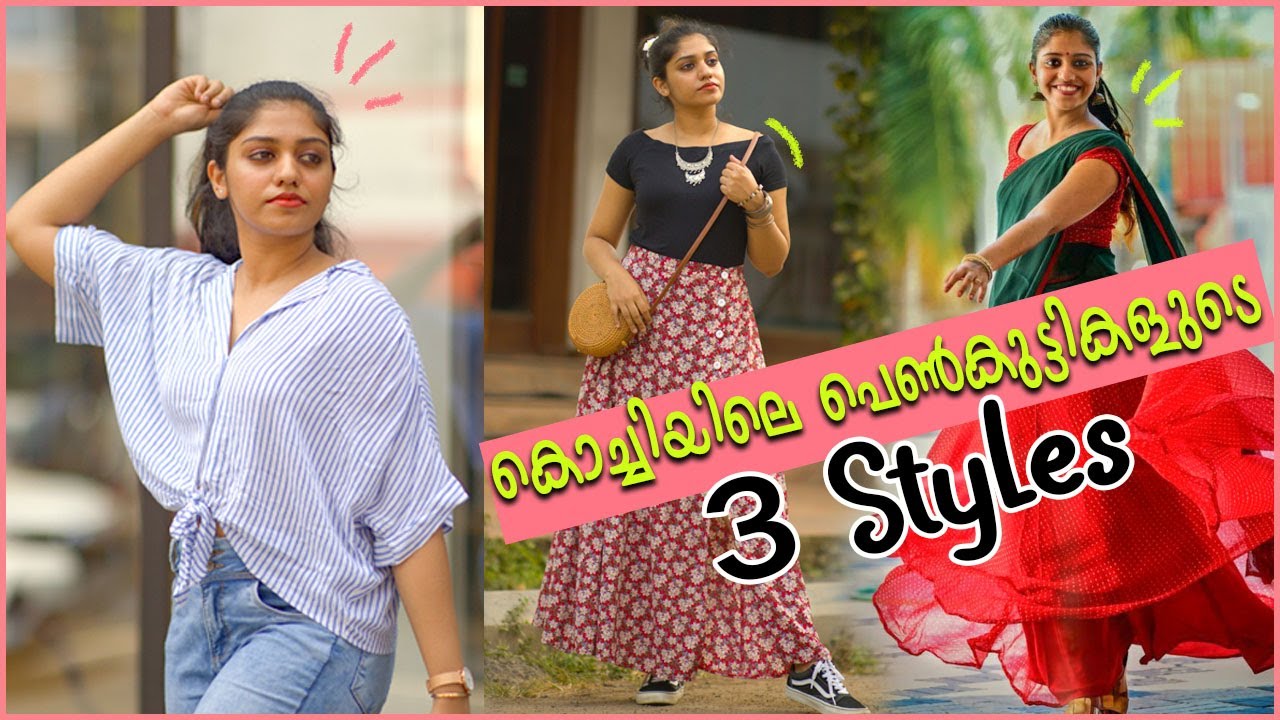 3 Styles of *KOCHI GIRLS* what to wear where in Ernakulam / Saranya ...