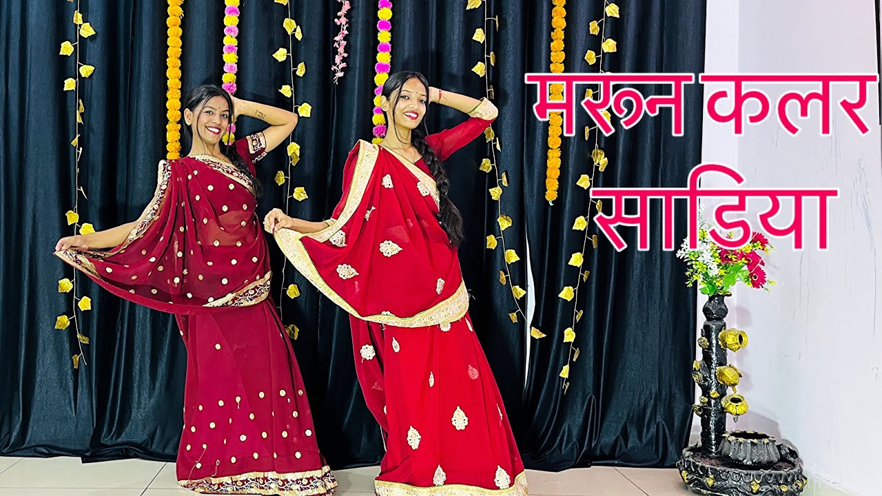Maroon Color Sadiya | Bhojpuri Hit Song Dance Video | Dineshlal Yadav ...