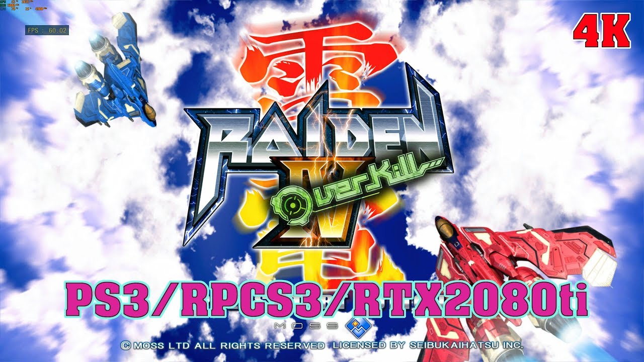 Raiden IV overkill / 4K 60fps PS3 emulator RPCS3 / RTX 2080ti i7-9700kf ...