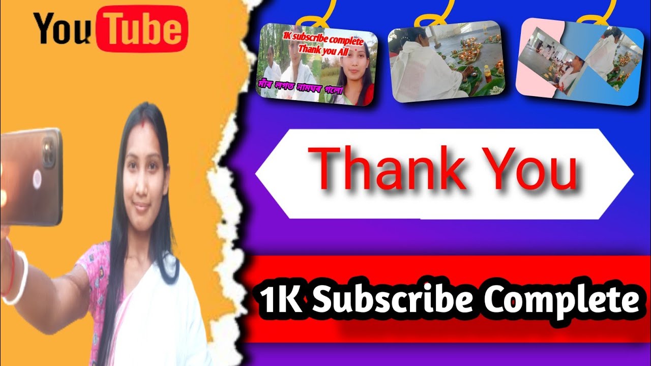 1K subscriber | 1000 subscribe complete | 1k subscribe successful - YouTube