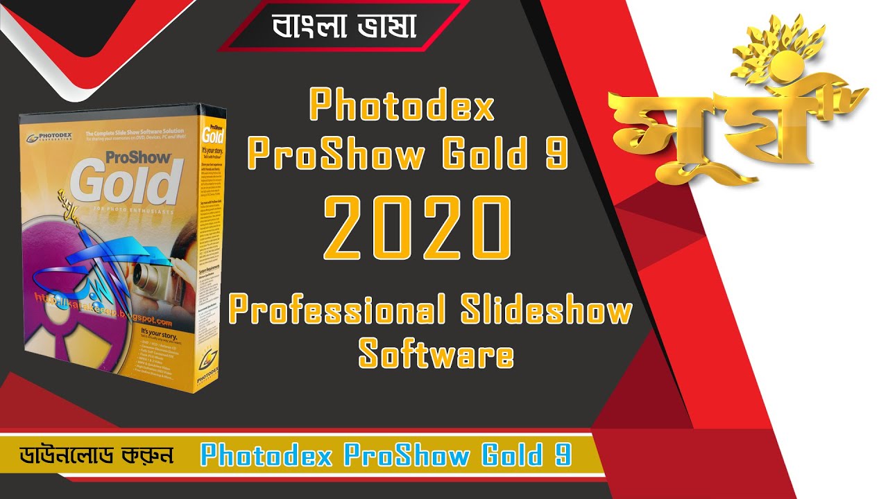 ProShow Gold 9 Professional Slideshow ‍Software 2020 - YouTube