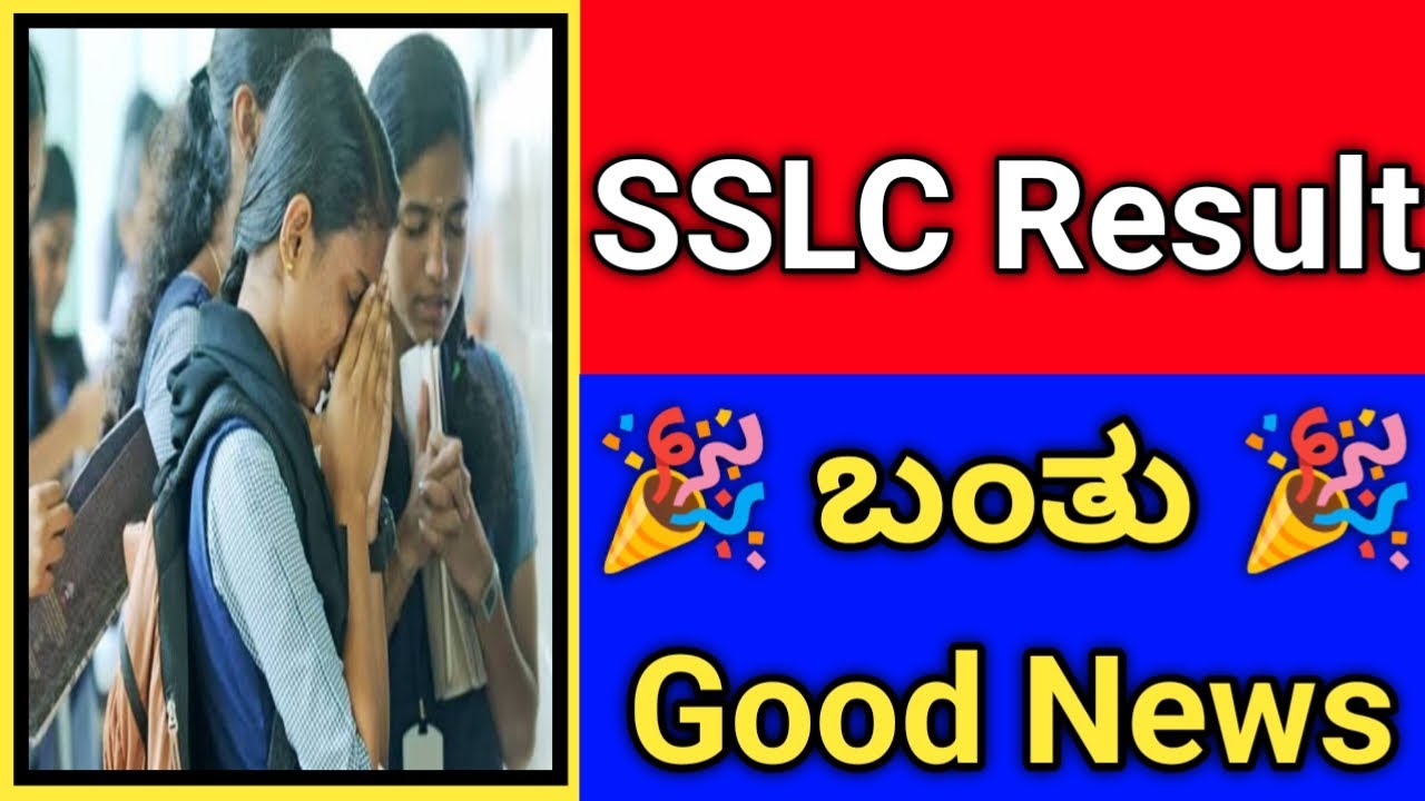 when sslc result 2023.?//sslc result 2023 in karnataka//Big update ...