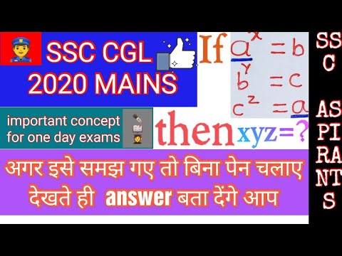 SSC Mathematics important formula and fact-132,SSC CGL 2020 Mains,IBPS ...