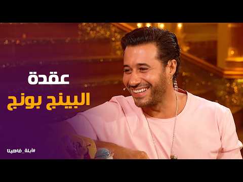 أبله فاهيتا | انا مواليد المهندسين .. فرفور قوي يعني 😂😂 قصف جبهات متبادل