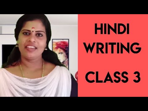 HINDI WRITING // CLASS 3 - YouTube