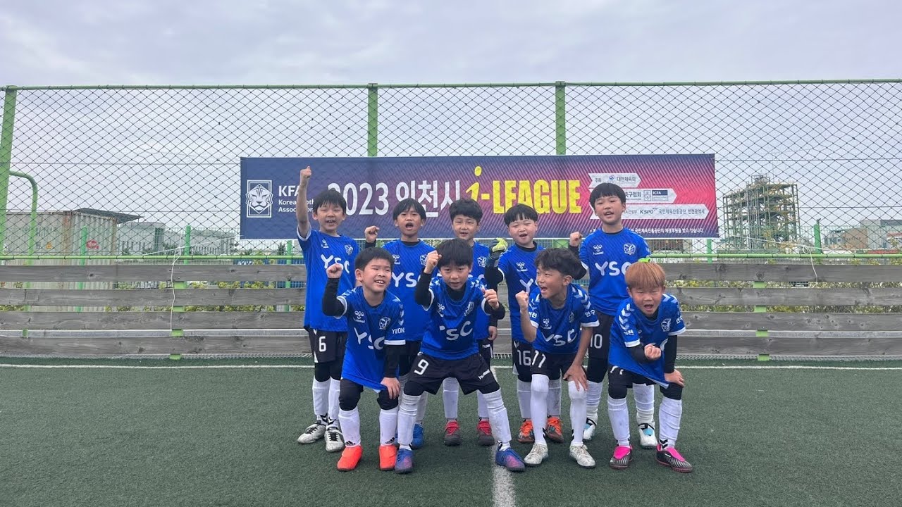 킴에이스 인천 YSC U-8 인천 i-리그 개막전(highlight) - YouTube