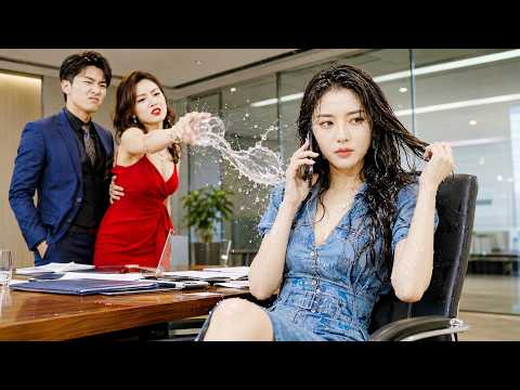未婚夫縱容新歡當眾潑她一身水，還罵她只是個愛打遊戲的廢物！怎料她一通電話撤回所有投資，公司一夜破產，渣男跪求複合也晚了！#反转 #movie #爽文
