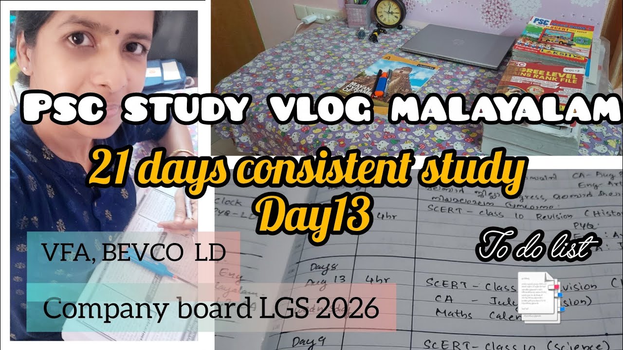Psc study vlog malayalam 📚upcoming psc exams 2026📚#psc#study#hardwork ...