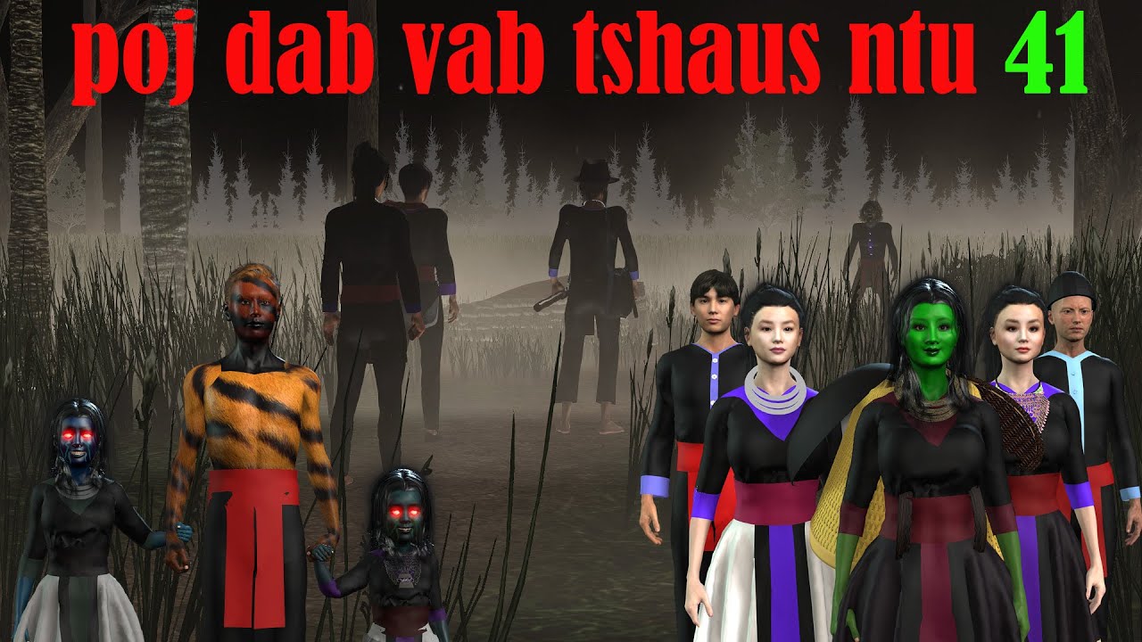 poj dab vab tshaus ntu 41 - YouTube