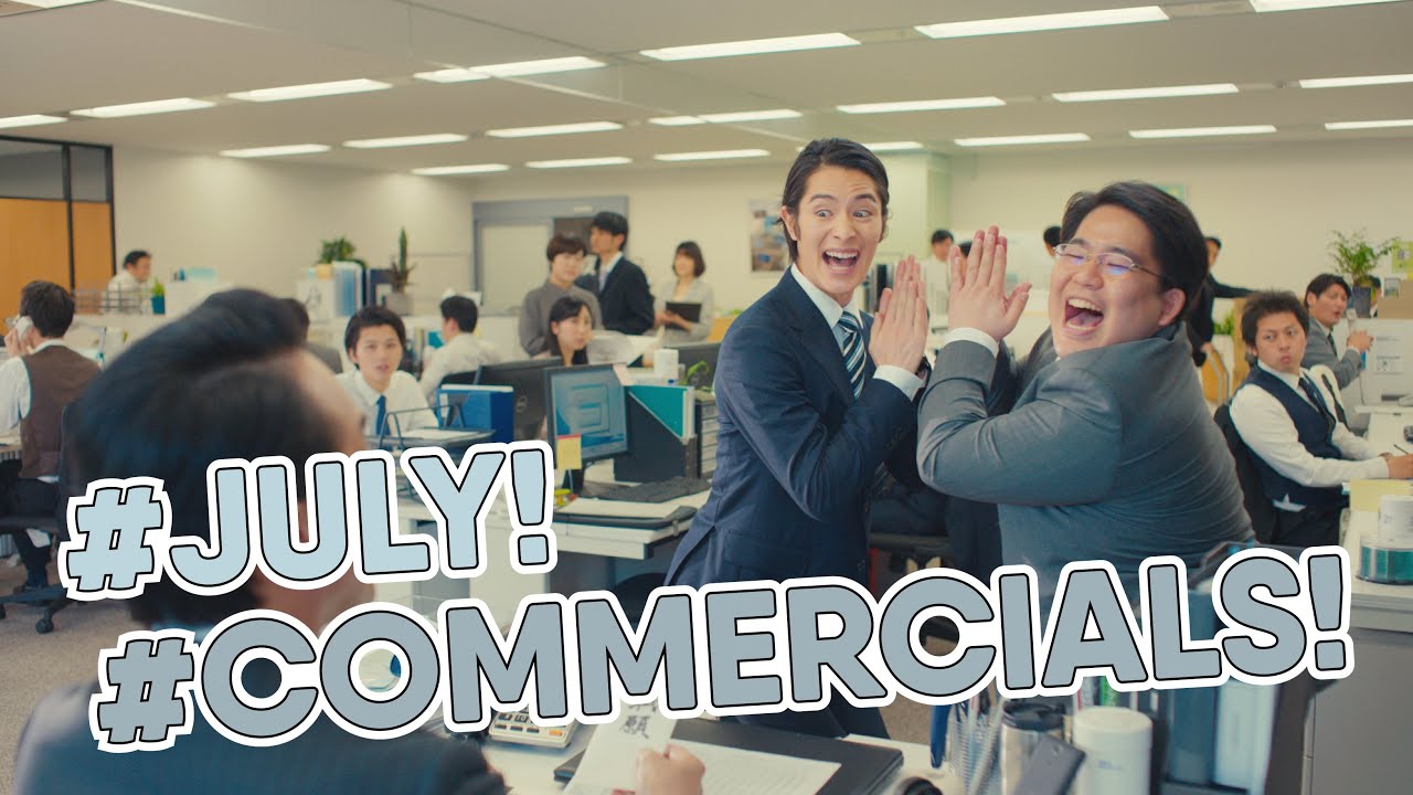 JAPANESE COMMERCIALS #071 | JULY 2021 | WEEKS 29-30 - YouTube