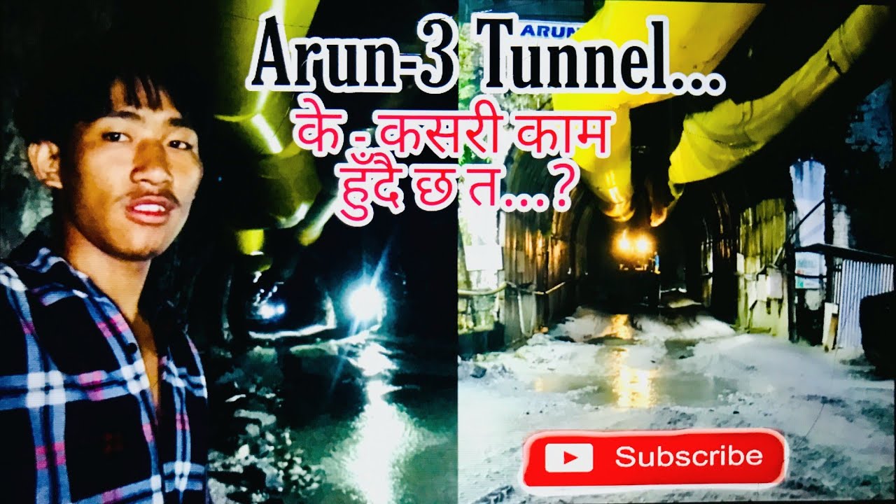 Arun-3 Project Area. अरुण-३ कम्पनीमा यसरी काम चल्दैछ र सुरुङ्ग भित्र यस्तो हुने रहेछ ।#kiranrai ...