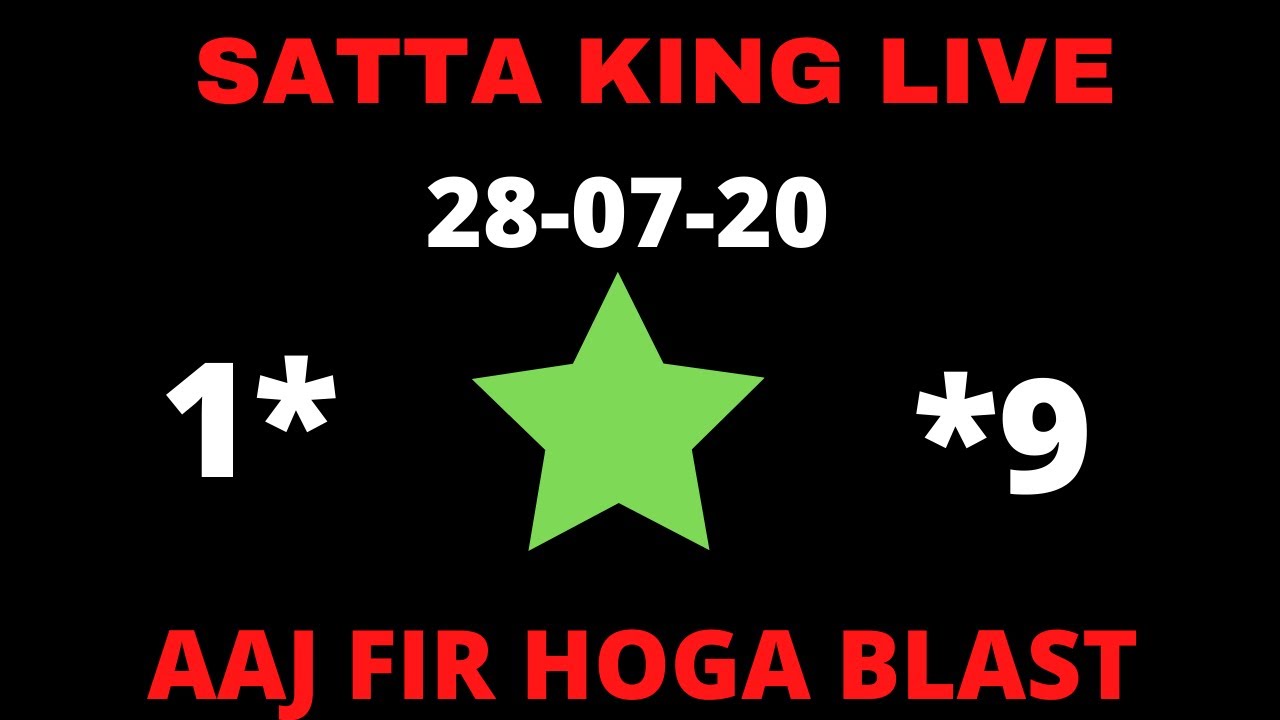 SATTA KING LIVE GALI DESAWAR FARIDABAD GHAZIABAD GUESSING JODI TODAY ...