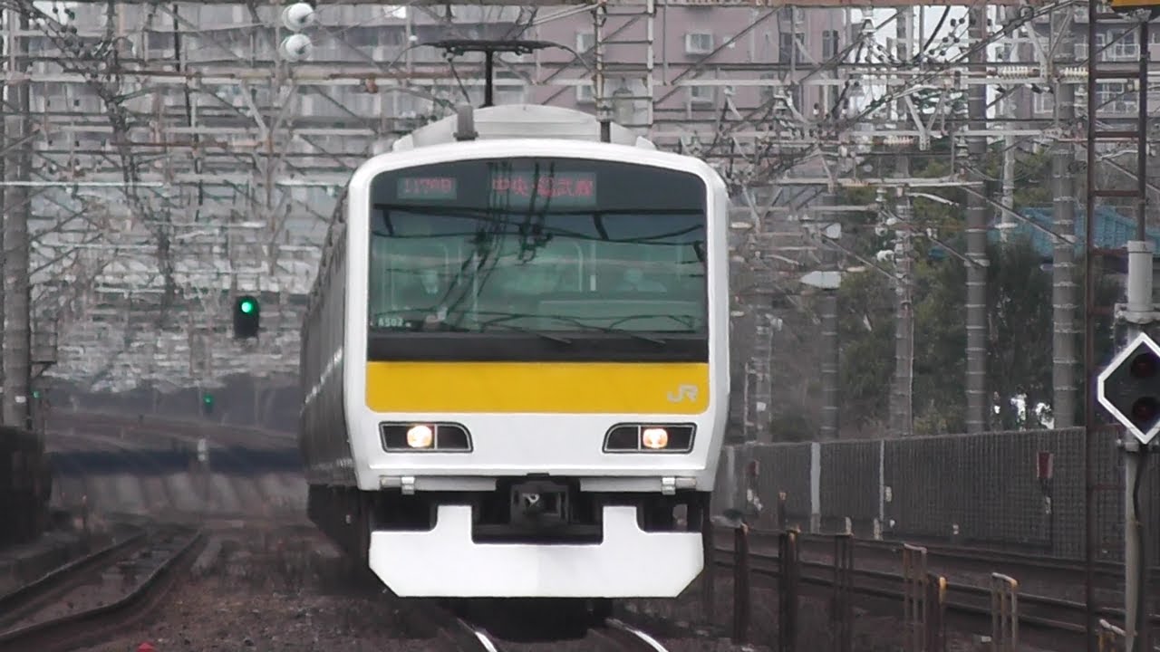 中央・総武線 E231系500番台A502編成（1176B 千葉行き）稲毛駅入線 - YouTube