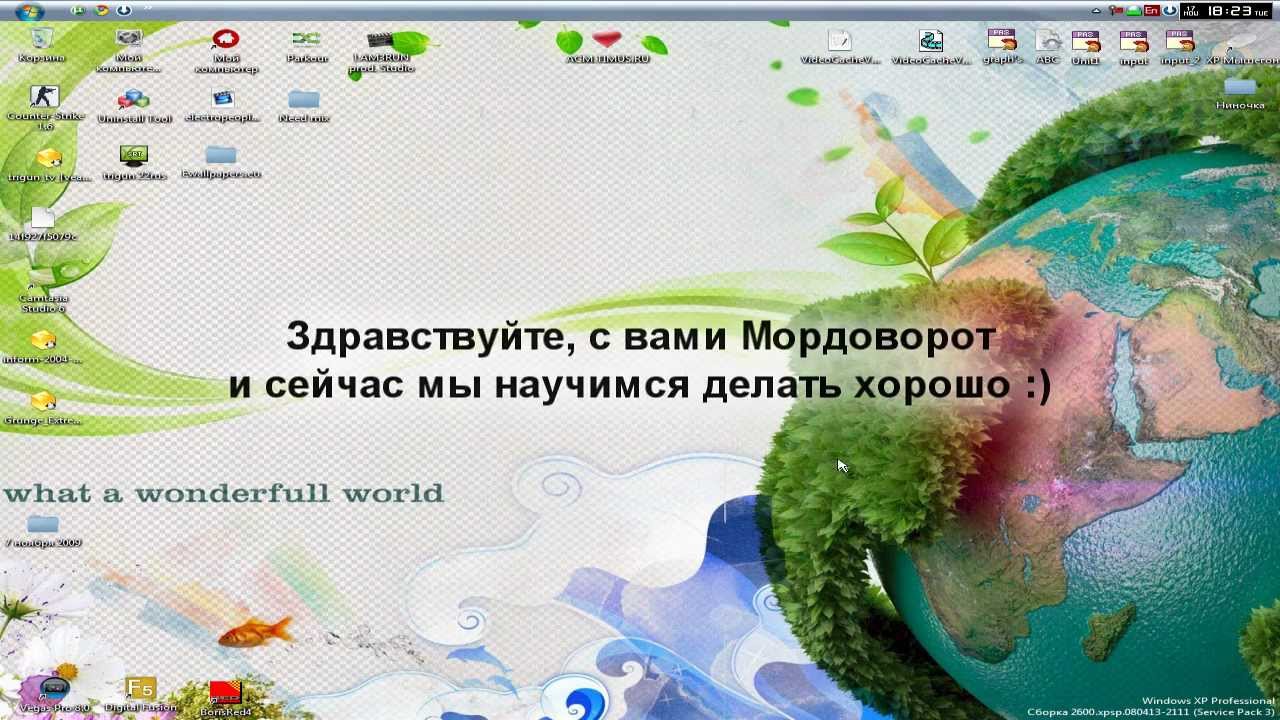 Sony Vegas Tutorial - Light rays - YouTube