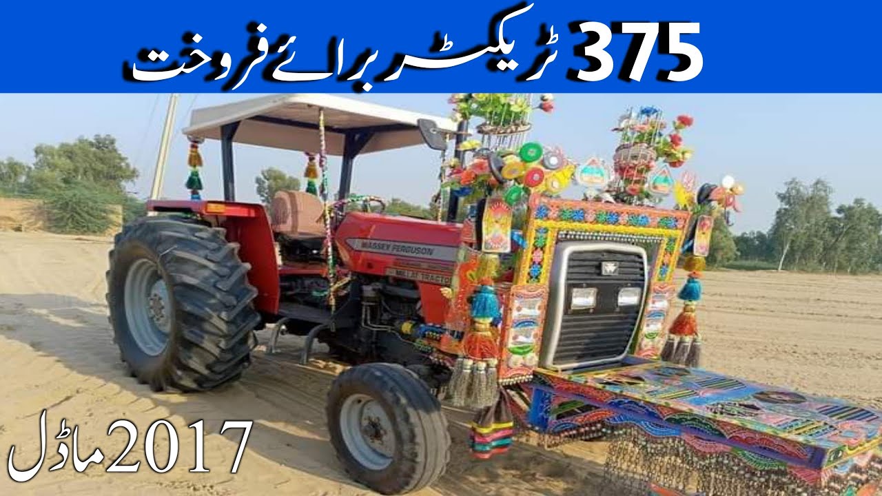 375 tractor for sale | tractor for sale | 2017 model - YouTube
