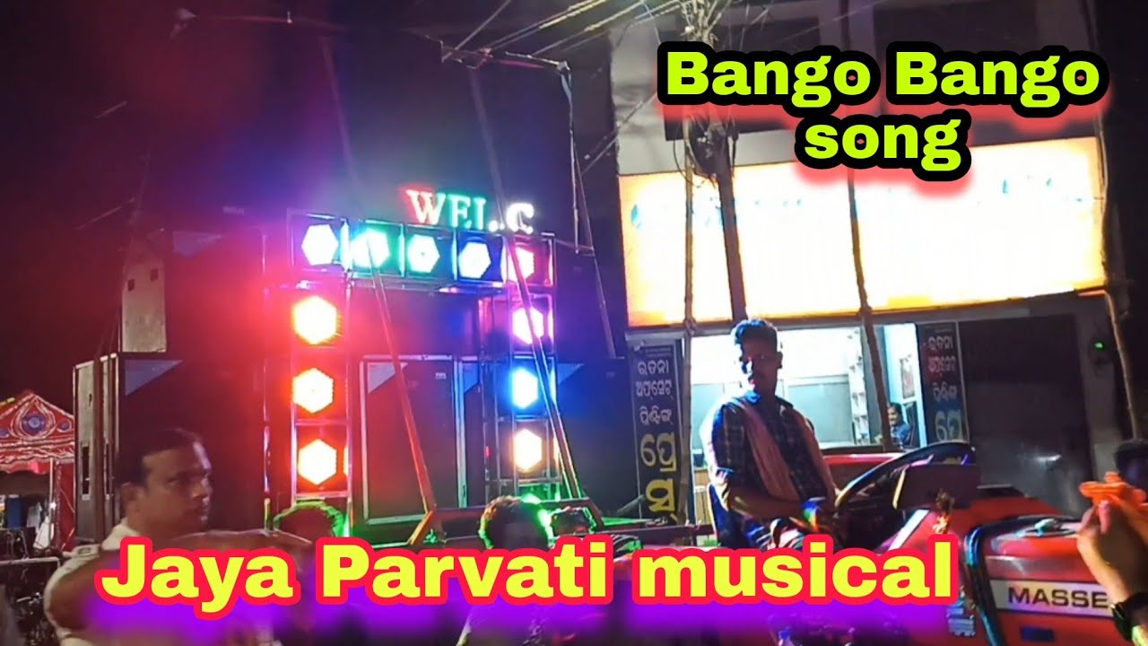 Jaya Parvati musical (Cuttack) || Bango Bango song - YouTube