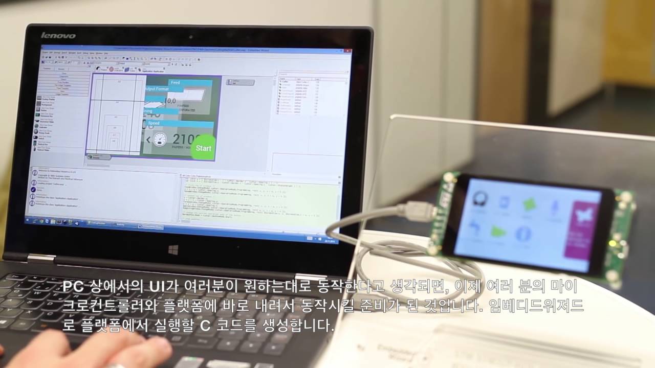Embedded Wizard on STM32F469 discovery - YouTube