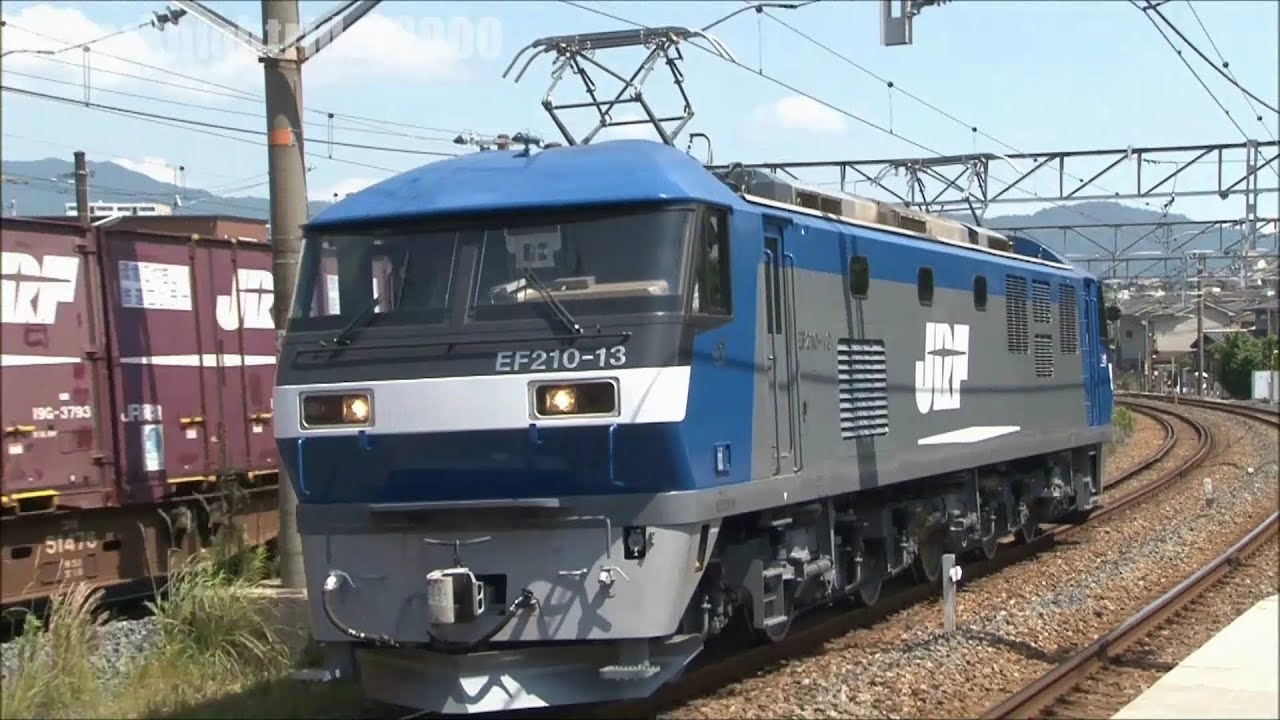 JR貨物 EF210-13号機 全検明け 本線試運転(復路) 2012.6 - YouTube