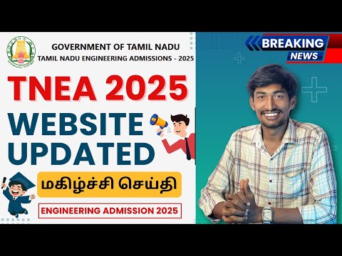 TNEA 2025 Cutoff Updated 🔥| B.E / B.Tech / B.Arch Full Explained Video | TTG - YouTube
