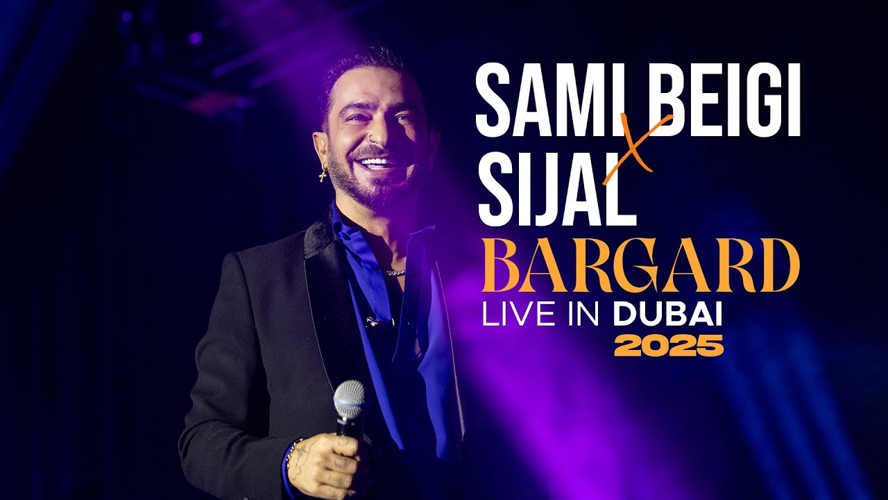 Sami Beigi & Sijal - Bargard I Live In Dubai Concert 2025 ( سامی بیگی و ...