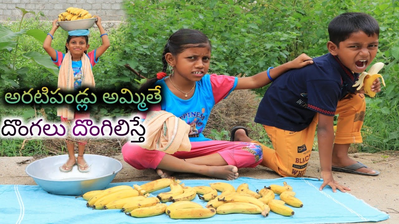 Radha Arati Pandlu Ammithe Dongalu Dongaliste / Banana / Radha Videos ...