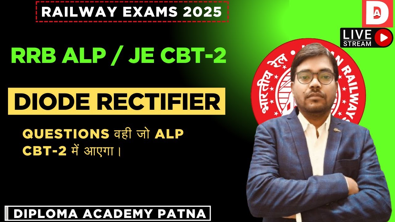 RRB JE/ALP CBT-2 EXAM || RAILWAY ELECTRICIAN TRADE || Er. Pintu Sir ...