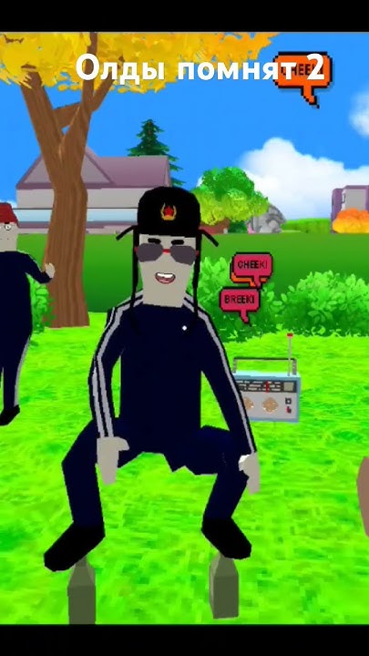 Cool Dude Simulator симулятор крутого чувака Youtube
