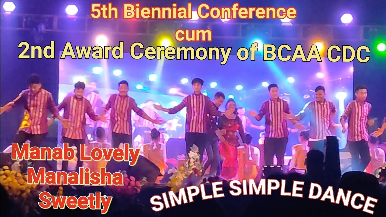 Simple Simple Dance | Manab Lovely, Manalisha & Sweety | 5th Biennial Conference of CDC BCAA ...