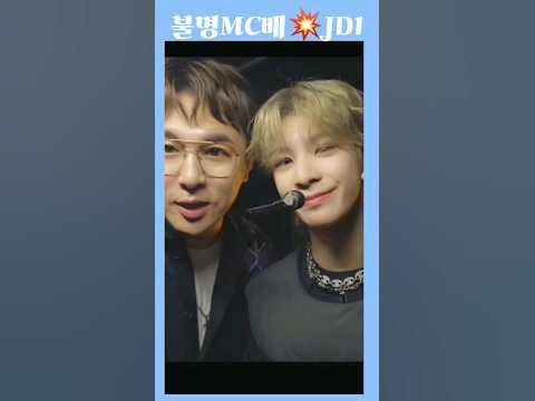 #jd1💥불명mc배영현님 - YouTube