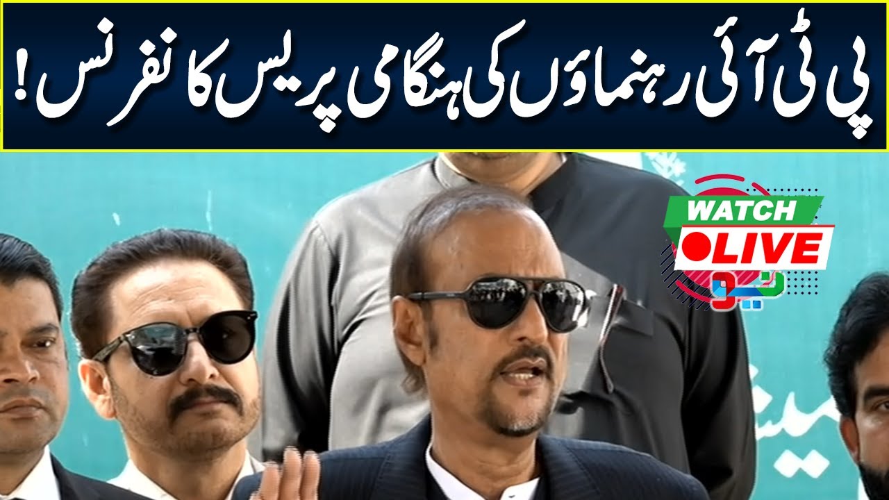 🔴LIVE | Section 144 in Lahore !! PTI Leader Babar Awan Aggressive Media Talk | Neo News - YouTube