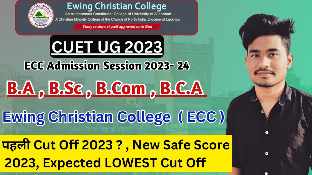ECC UG Admission 2023 : ECC CUET UG New Safe Score 2023।। BA BSC BCOM BCA ।। ECC Lowest Cut Off ...