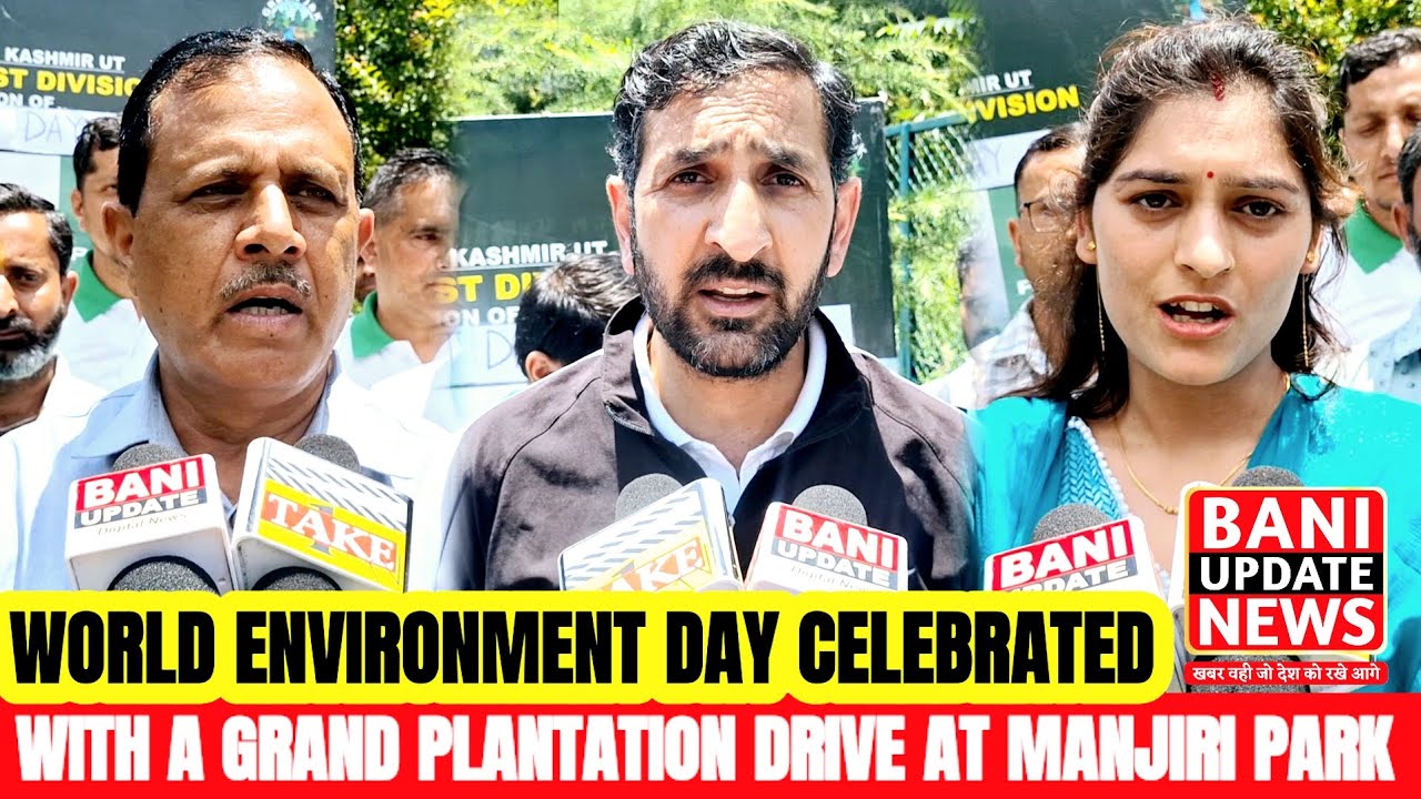 World Environment Day Celebrated in Bani with a Grand Plantation Drive ...