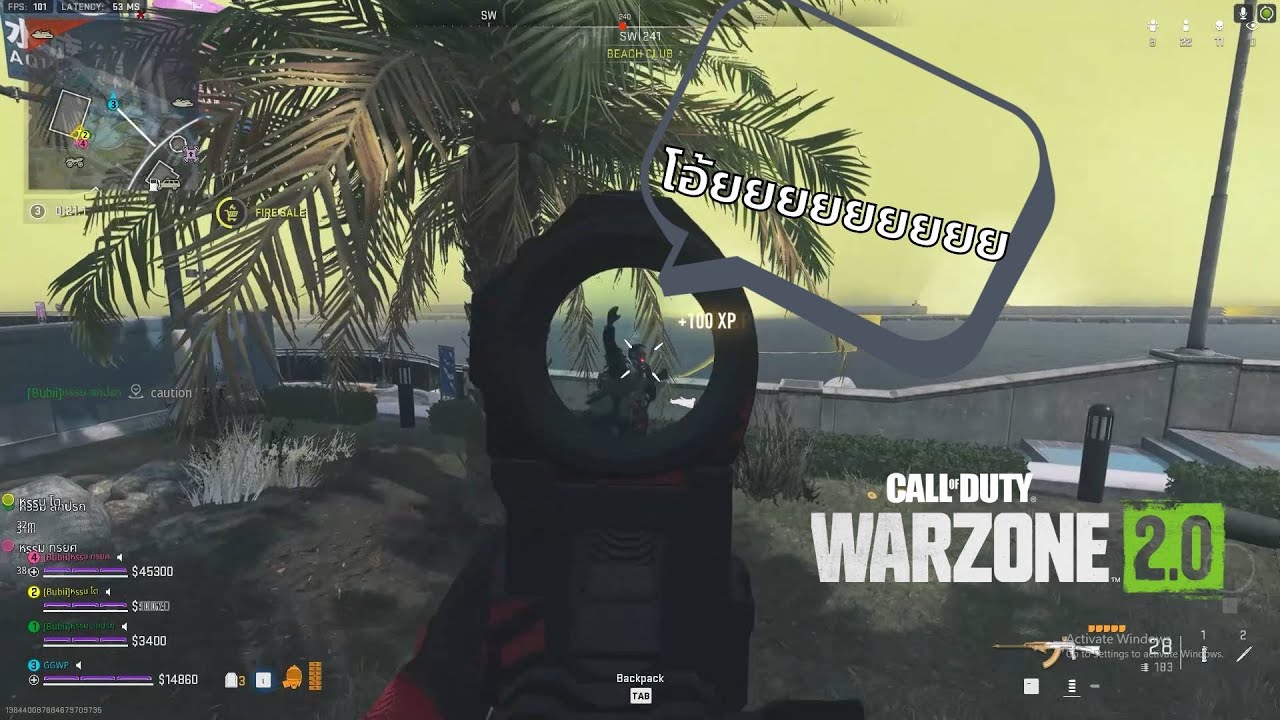 Call of Duty : WARZONE 2.0 : SS 2 (2 game) เกมดีๆที่ลงตัว กับแก๊งคู่ใจ ...