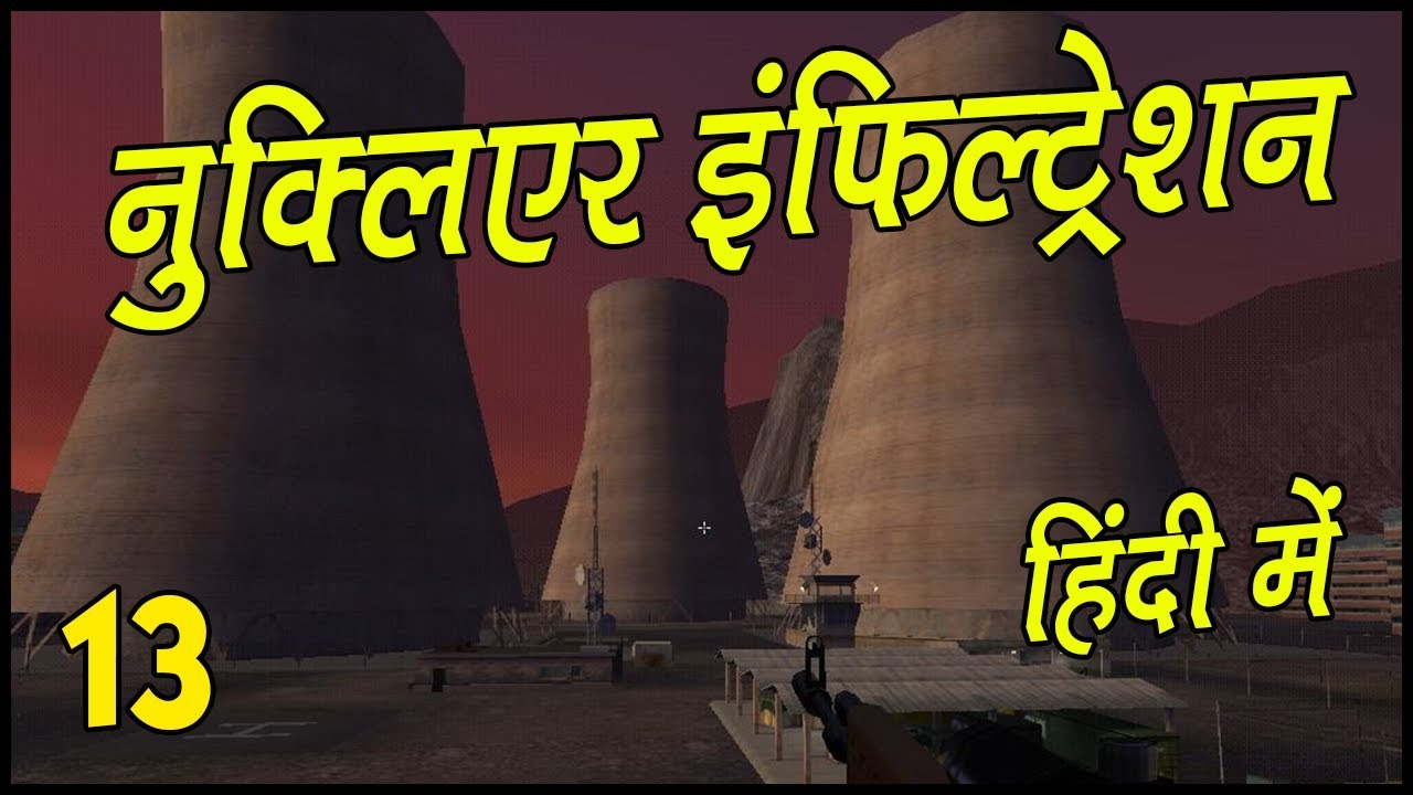 PROJECT IGI #13 || Walkthrough Gameplay in Hindi (हिंदी) - YouTube