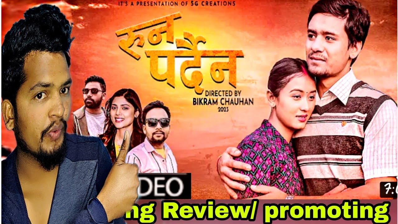 Runa Pardaina / Review -Asmita Adhikari Tek Bc Bina pariyar Hem Thatal New Nepali Song 2023 ...