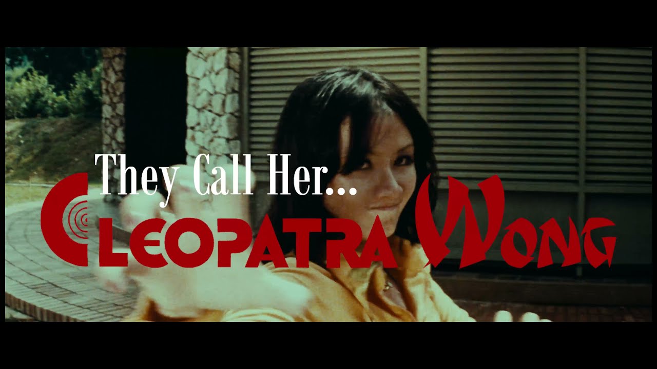 They Call Her… Cleopatra Wong (1978) - 23 Oct to 13 Nov 2021 @ Oldham ...