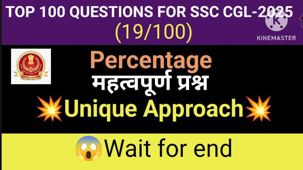 Percentage Important Question |📚SSC CGL 2025 | 🎯 Top 100 Questions | # ...