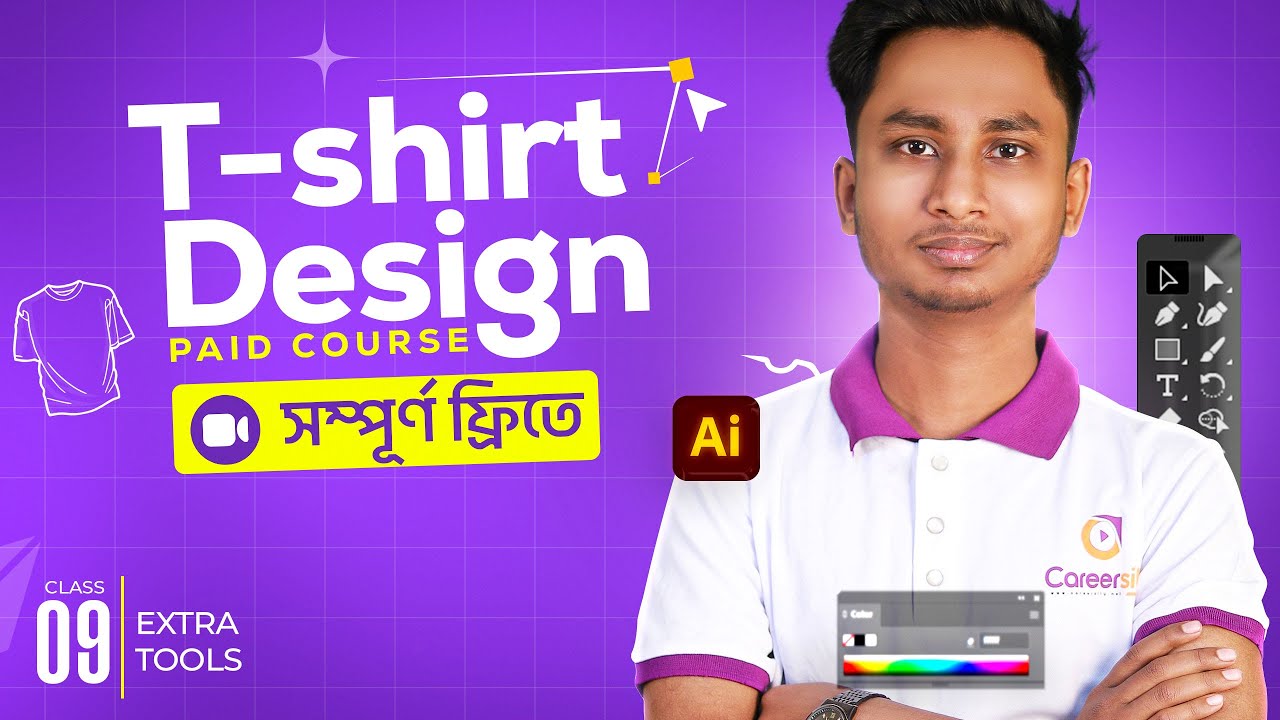 T-Shirt Design Class 09 | extra tools | Careersity - YouTube